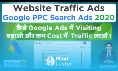 Learn Website Traffic Google Ads How to Get More Visitors to your Website 2020 PPC Search Ads in ...
