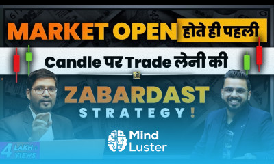 Learn Share Market Open होते ही First Candle Trading Strategy Option ...