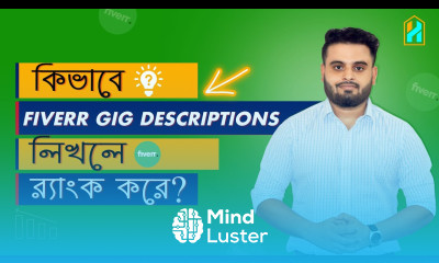Learn কিভাবে Fiverr Gig Descriptions লিখলে র‍্যাংক করবে Write Perfect ...