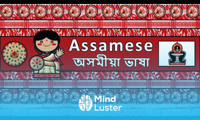 Learn The Sound of the Assamese language UDHR Numbers Greetings Words ...