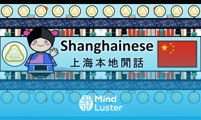Learn The Sound of the Suburban Shanghainese language Numbers Greetings ...