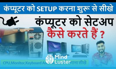 Learn कंप्यूटर को Setup कैसे करते हैं How To Connect CPU Monitor Keyboard Mouse and UPS In Hindi ...