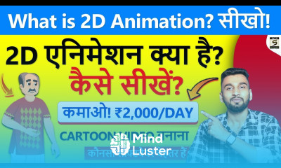 Learn 2D एनिमेशन क्या है और कैसे सीखें How to Make Cartoon Videos 2D Animation Course In Hindi ...