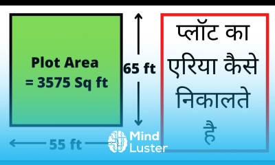 Learn Plot Ka Area Kaise Nikale How to Calculate Plot Area Land Area ...