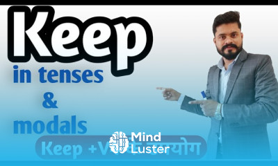 Learn The use of KEEP ।। Keep in English Grammar ।। The use of keep in Tense Modals - Mind Luster