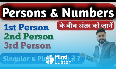 Learn Difference between Persons Numbers Persons and Numbers in detail ...