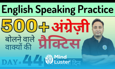 Learn 500 English Speaking Practice Sentences for Daily Use ...
