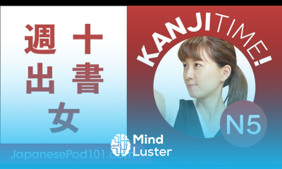 Learn Kanji Time JLPT N5 10 How to Read and Write Japanese - Mind Luster