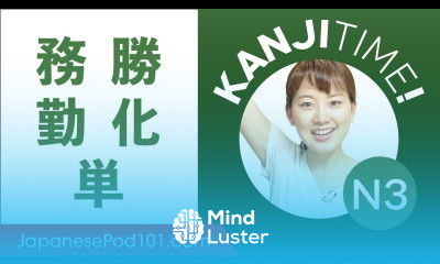 Learn Kanji Time JLPT N3 10 How to Read and Write Japanese - Mind Luster