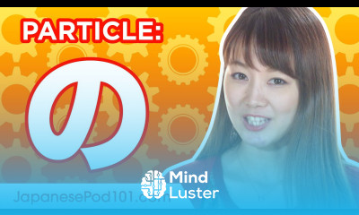 Learn の no 7 Ultimate Japanese Particle Guide Learn Japanese Grammar - Mind Luster