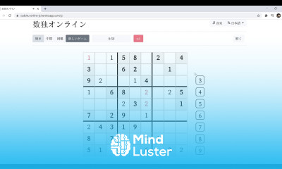 Learn Sudoku Online Project Demo HTML CSS JavaScript node js - Mind Luster